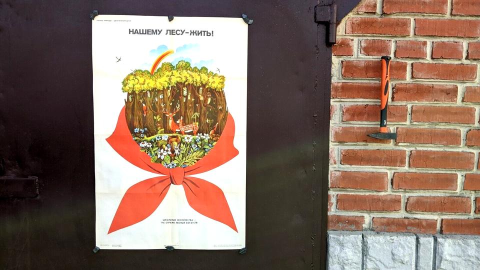 Original COMMUNIST Poster "Our forest - to live!" ANTI Poacher Hunter ...