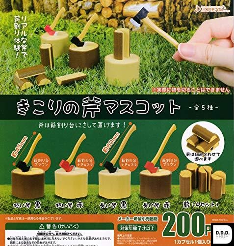 Lumberjack Axe Mascot Full Set of 5 Capsule Toys | eBay