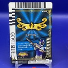 Gosei Blue Super Sentai Battle Dice-O TCG Card No.1-013 Bandai Japanese ...