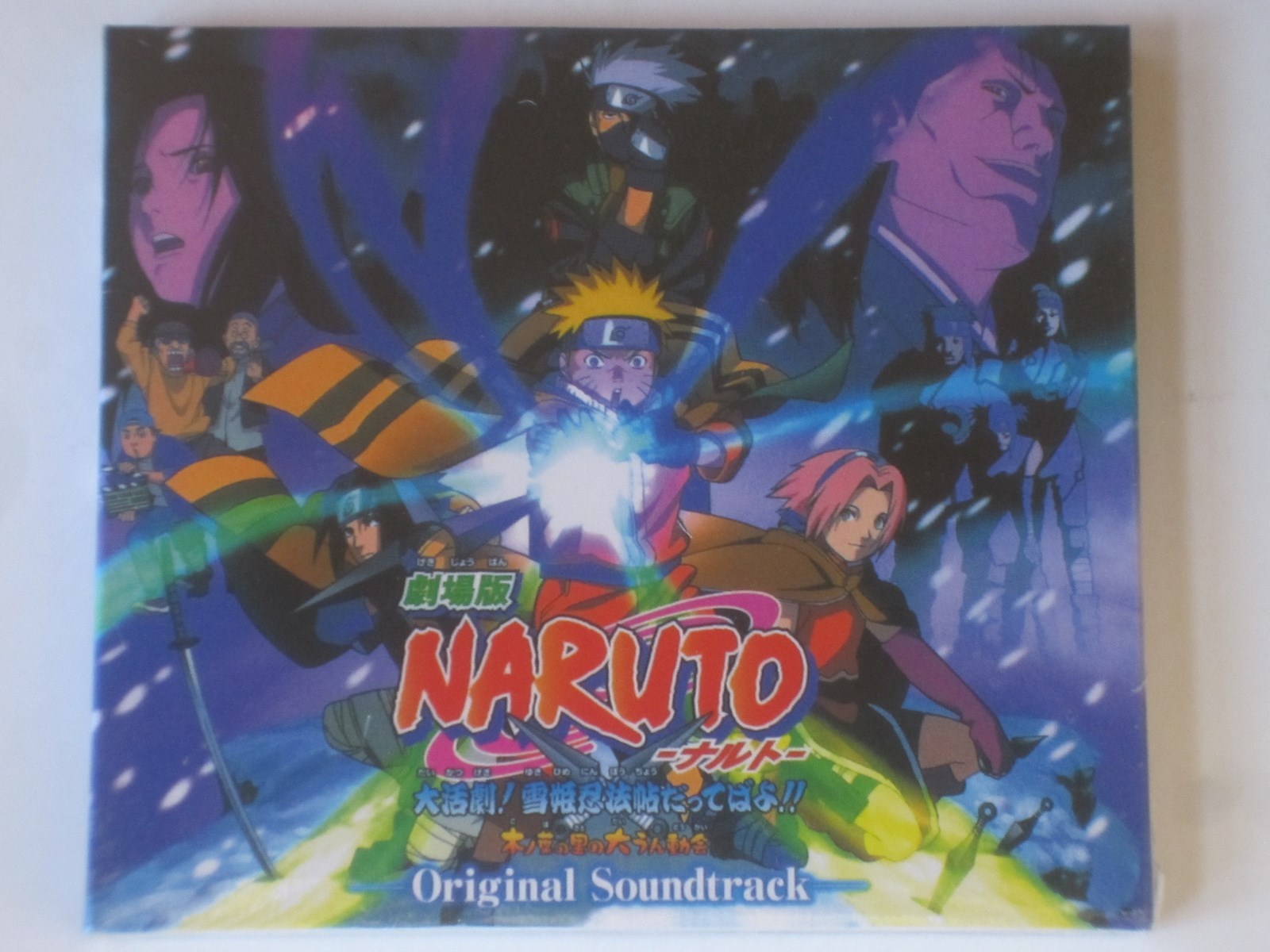NEW Naruto OST CD Ninja Clash in the Land of Snow Original Soundtrack ...