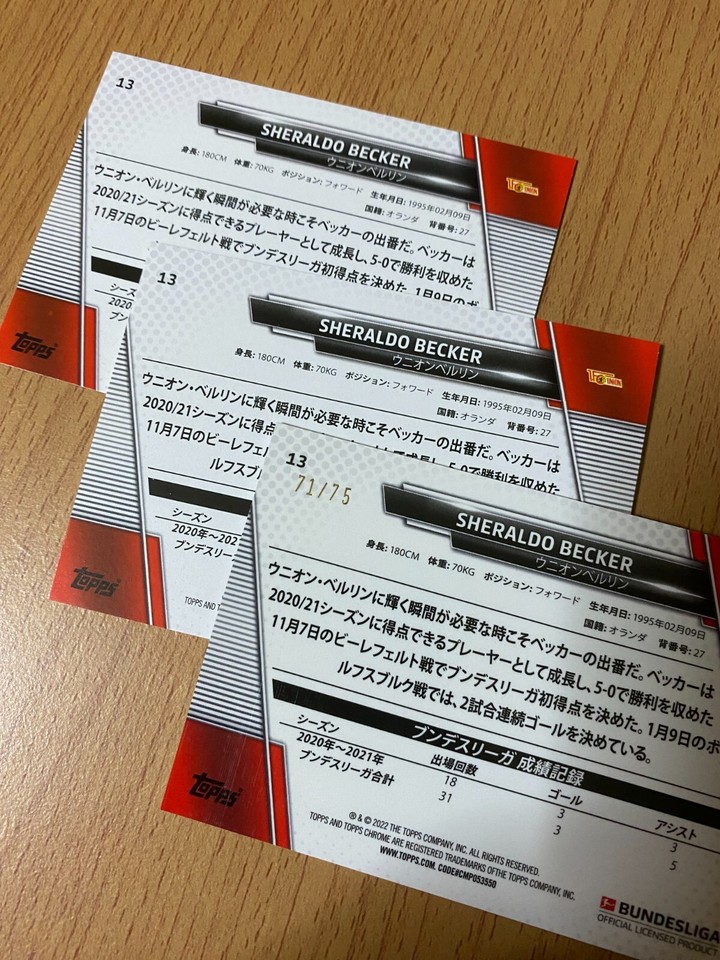 SHERALDO BECKER Japanese edition serial number 71/75 Union Berlin | eBay