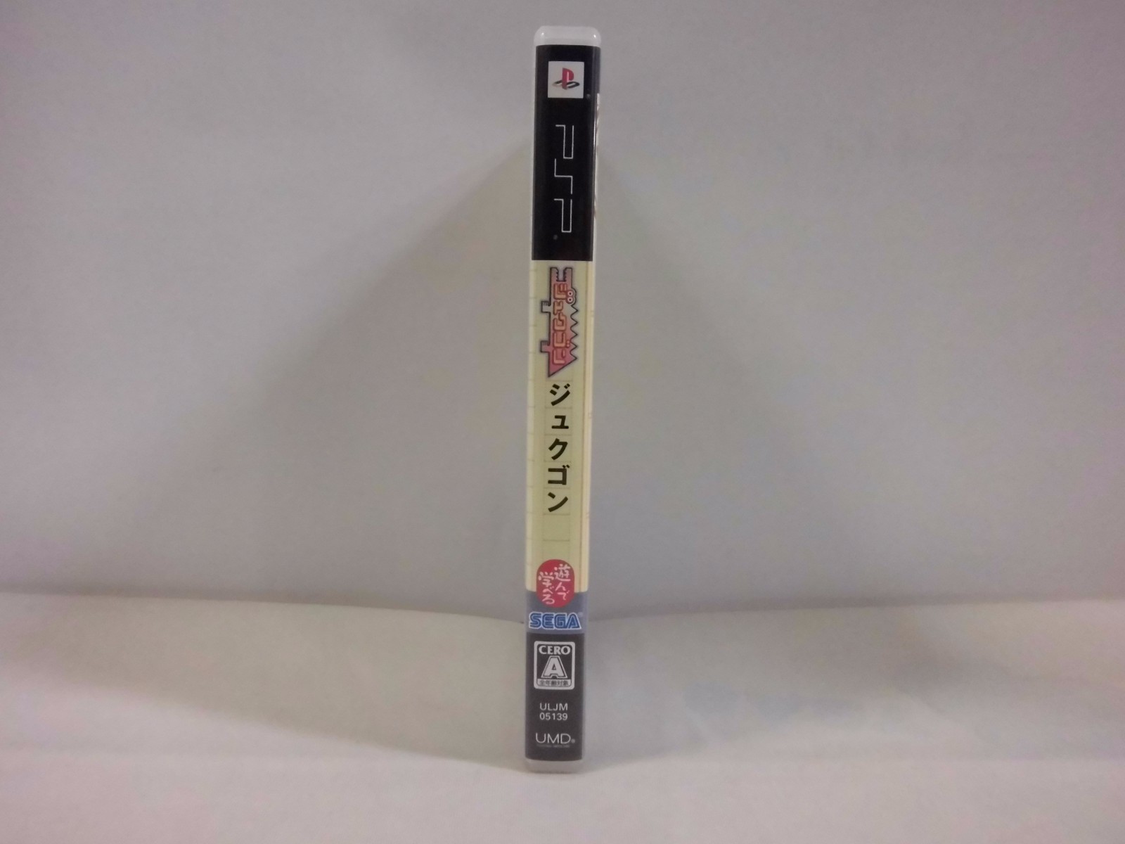 PlayStation Portable -- Jukugon -- PSP. JAPAN GAME. 47376 | eBay