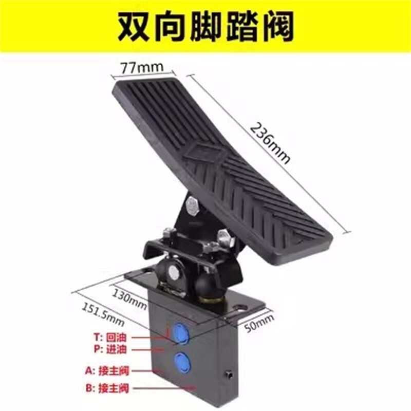 Foot Pilot Valve Hydraulic Foot Pedal Joystick Control Valve Foot For ...