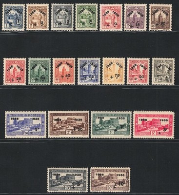 1938 Tunisia, Yvert # 185/204, Centenary Tunisian Post Office, MNH** | eBay