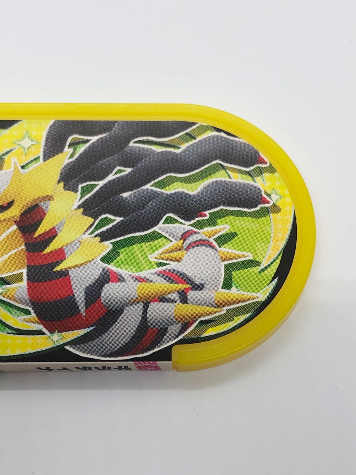Giratina Pokemon Mezasta Special Tag Promo Rare Japanese Nintendo 110 ...