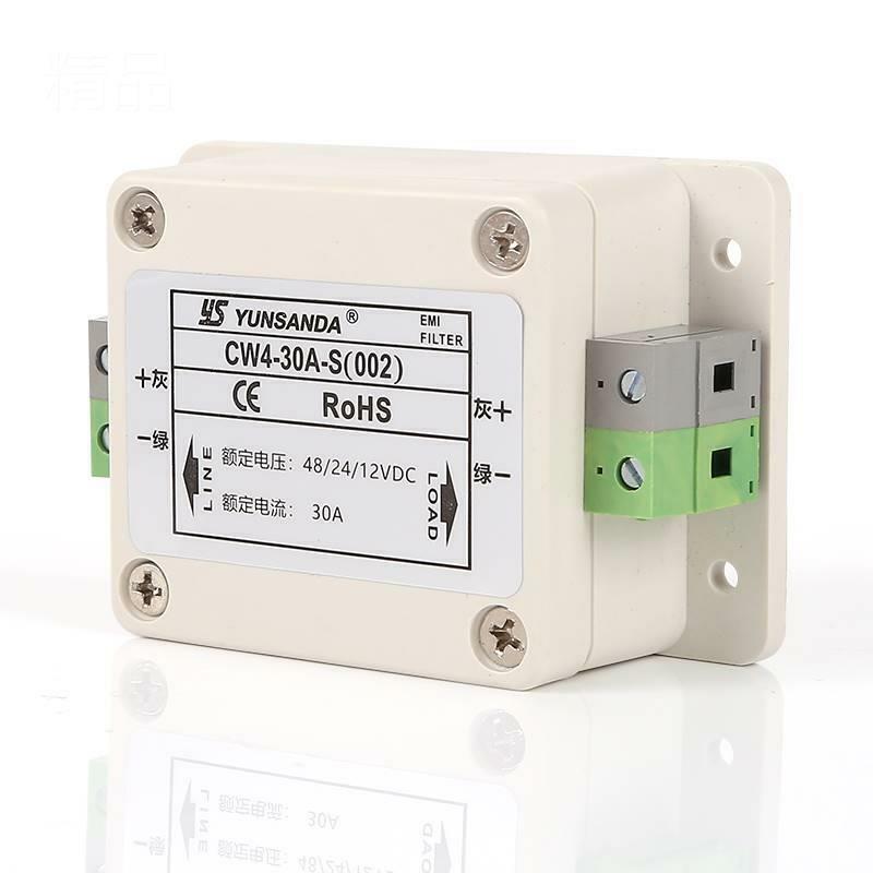 EMI DC Power Filter 12V/24V/48V Car Anti-interference Filter CW4-30A-S ...