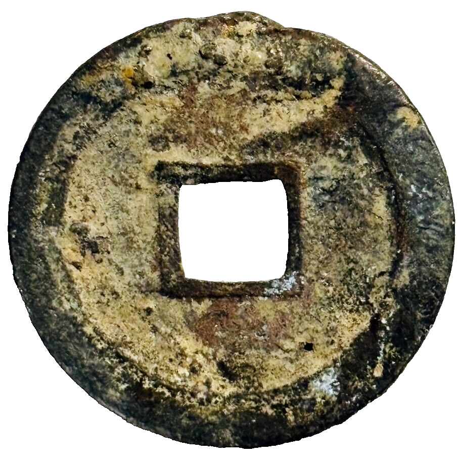 Ancient Asian Coin Chinese Japanese UNKNOWN? Exact Shown in Photo FREE ...