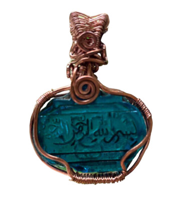 Islamic Calligraphy Quran Verse Antique Blue Glass Copper Jewelry Shia ...