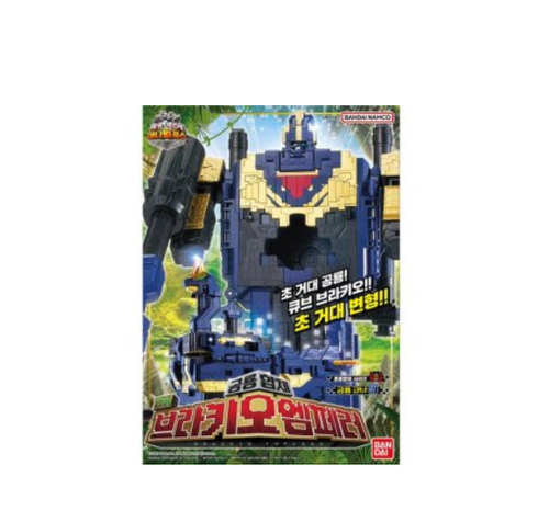 Bandai Power Rangers Zyuohger Animal Force DX BRACHIO EMPEROR + Cube Penguin KR 6016238271284 | eBay