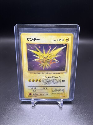 Pokemon Holo Card Japanese Zapdos #145 Pocket Monsters Fossil | eBay