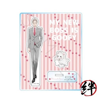 TV anime "My new boss is so natural" [Yuuki Shirasaki] Acrylic stand A ...
