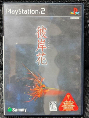 PS2 PlayStation 2 Higanbana Japanese Games With Box Tested Genuine ...