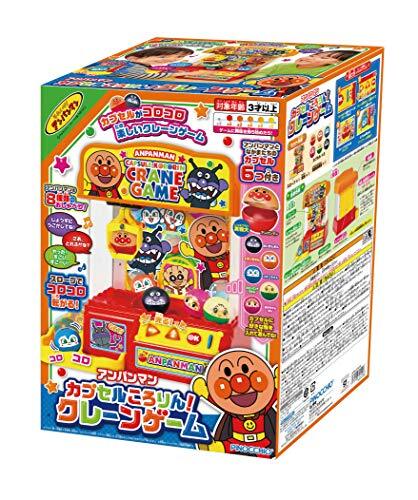Agatsuma Anpanman capsule Kororin crane game for Kids Plastic 8 voices ...