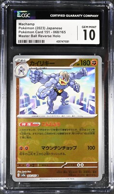 [Machamp] CGC10 068/165 sv2a Master Ball 151 Holo Japanese Pokemon TCG ...