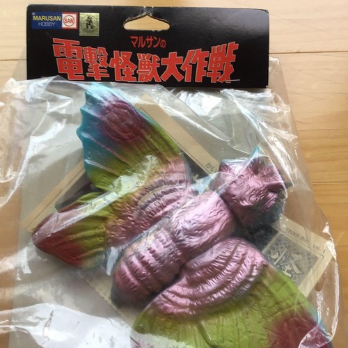 Mothra Sofubi From Japan | eBay