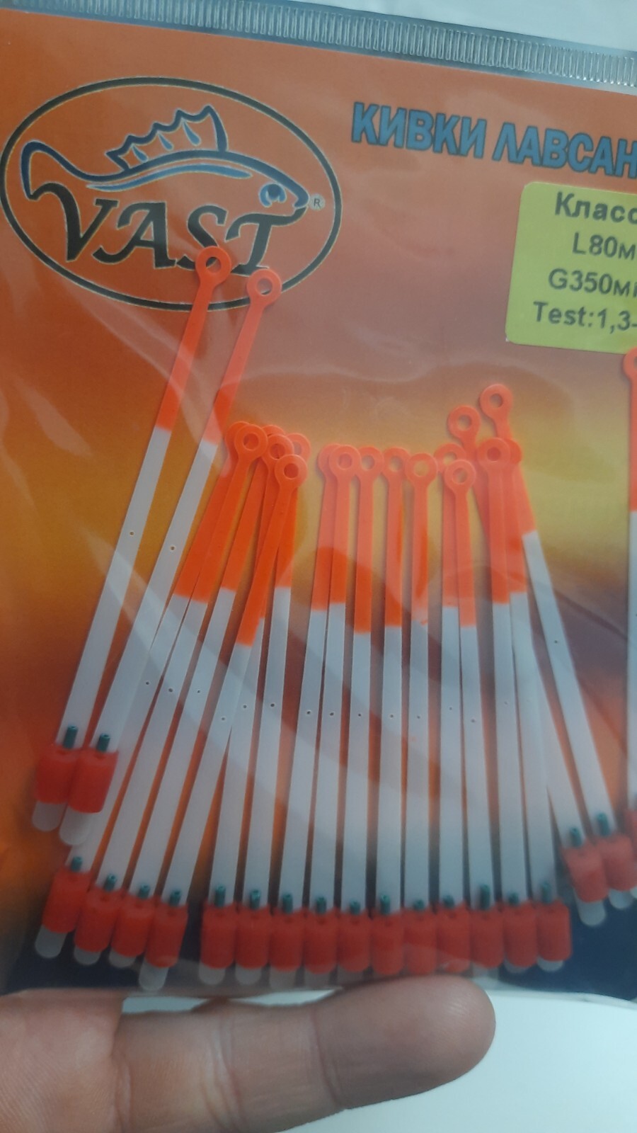 20pcs Ice Fishing Spring Bobbers Indicators Lavsan 350 mk Test 1.3-2.6 ...