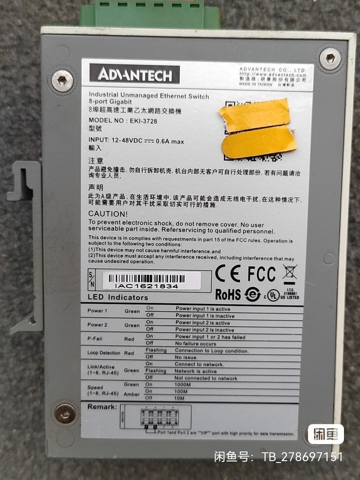 1 PC USED GOOD Ethernet Switch EKI-3728#B2572 CL | eBay