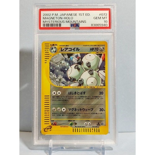 Magneton Pokemon 2002 Holo E5 Mysterious Mountains 1st Japanese 072/088 PSA 10 | eBay UK