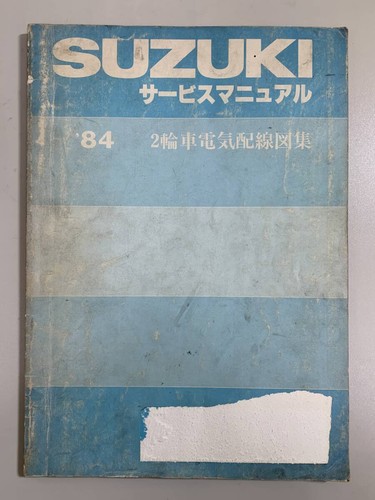 1281 SUZUKI Suzuki '84 Motorcycle Electrical Wiring Diagram ...