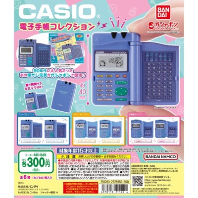 CASIO Electronic Organizer Collection capsule toy Complete 6 SET JAPAN ...