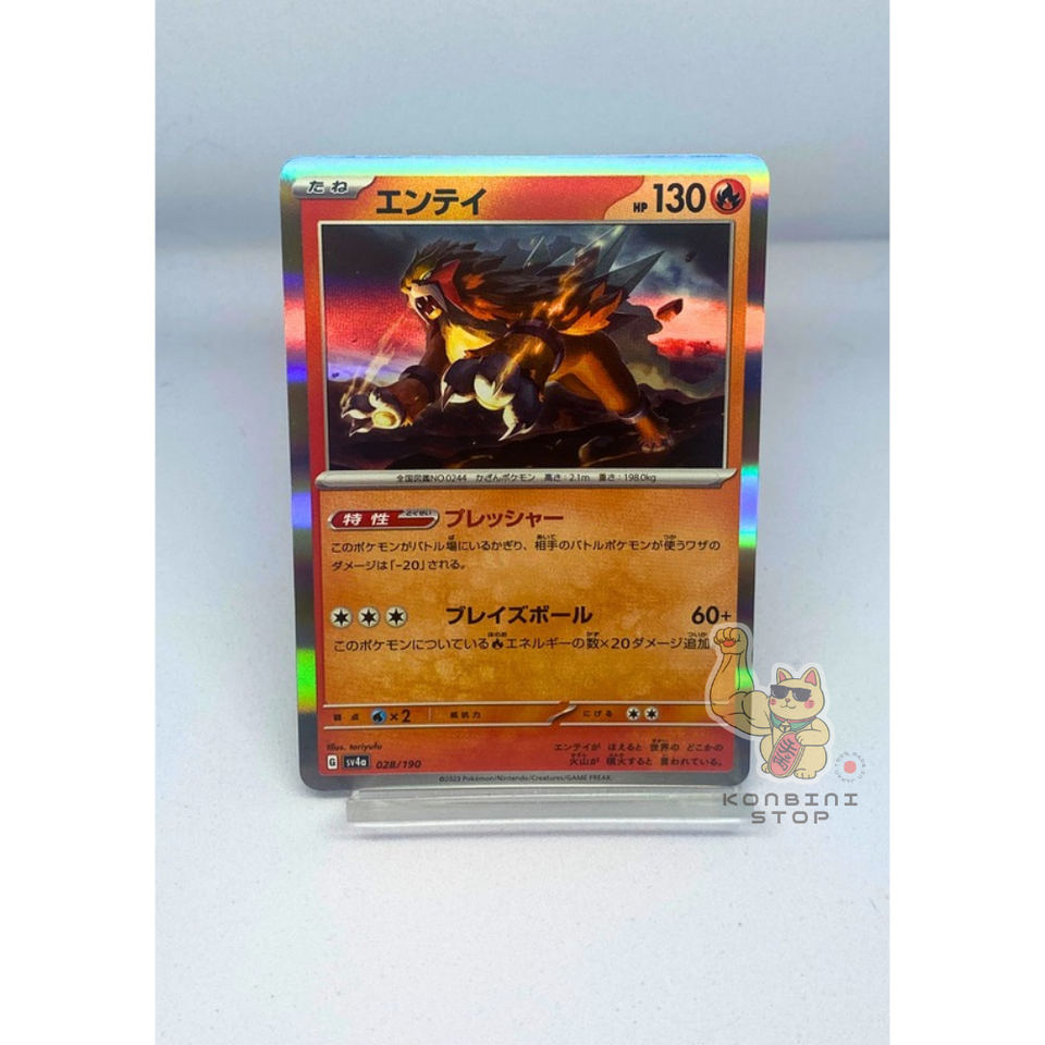 Pokemon TCG - SV4a - Shiny Treasure Ex - Entei 028/190 - NM - Japanese ...