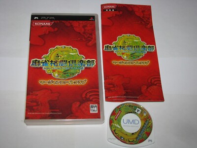 Mahjong Fight Club Playstation Portable PSP Japan import US Seller | eBay