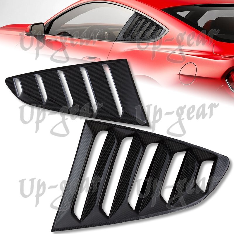 For 15 -20 Ford Mustang Side Window Louvers Quarter ABS Sunshade Cover ...
