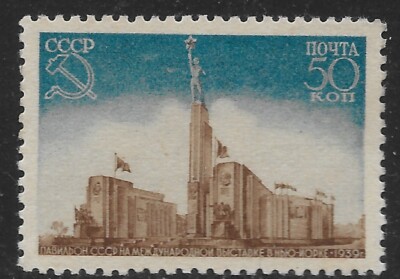 RUSSIA 1939🔥 Sc#715 MLH🔥OG USSR PAVILION /N.Y. WORD'S FAIR | eBay