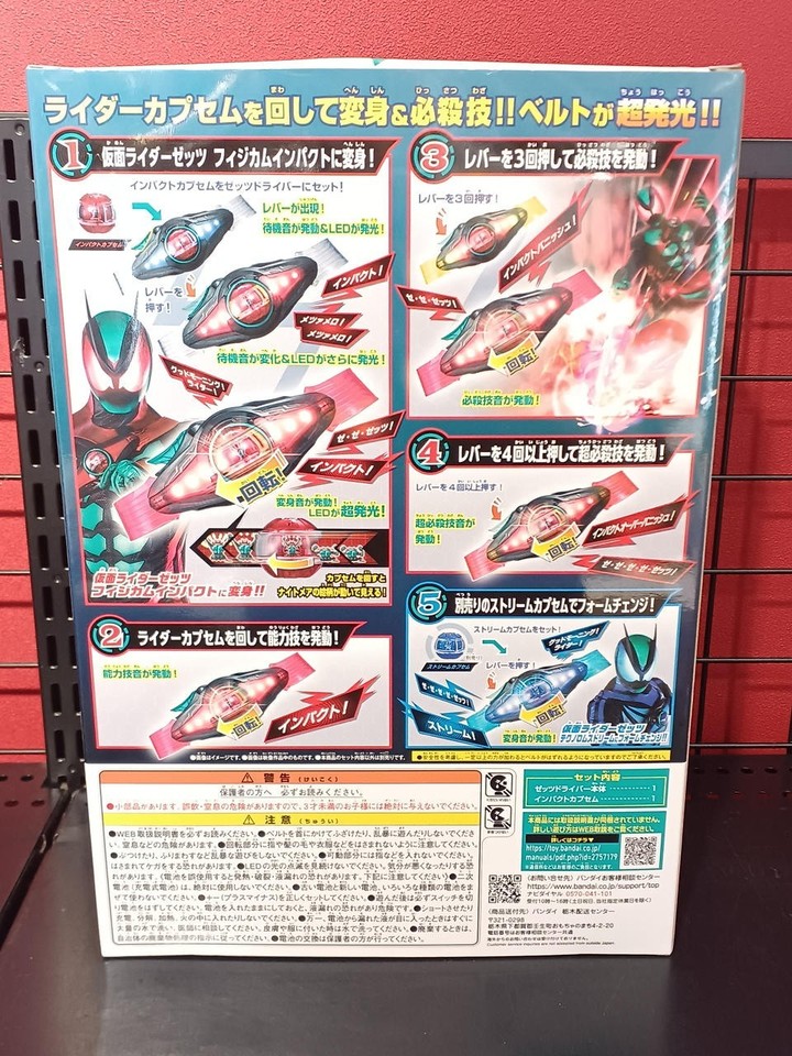 BANDAI DX Zetz Driver Kamen Rider Zetz | eBay