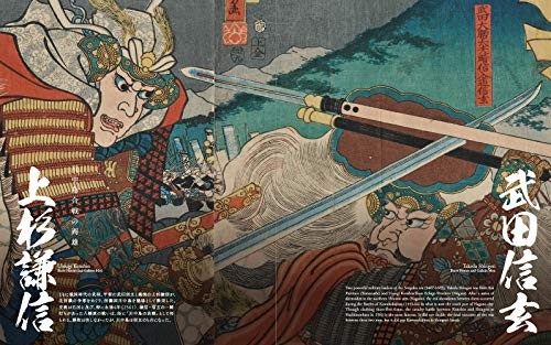Once More Unto the Breach: Samurai Warriors and Heroes in Ukiyo-e ...