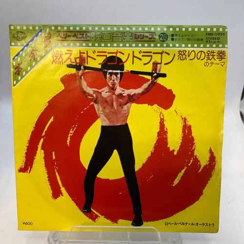 Good Playback Ep Bruce Lee Enter The Dragon Dragon/Fist Of Fury Movie ...