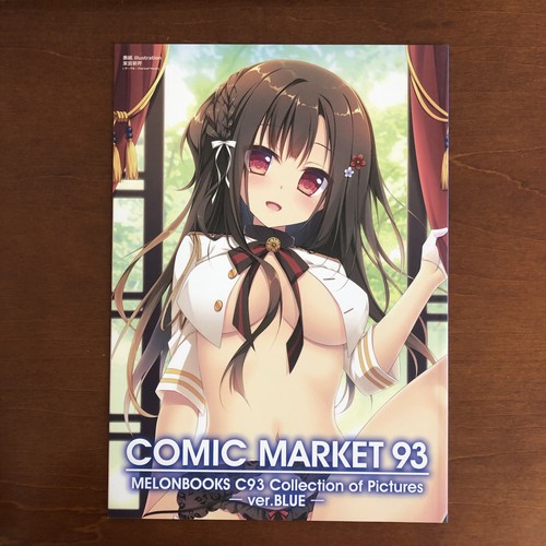 COMIC MARKET 93 MELONBOOKS C93 Collection of Pictures Art Book Illustration | eBay