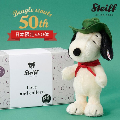Snoopy Steiff stuffed Beagle Scout 50th anniversary model Rare Japan ...