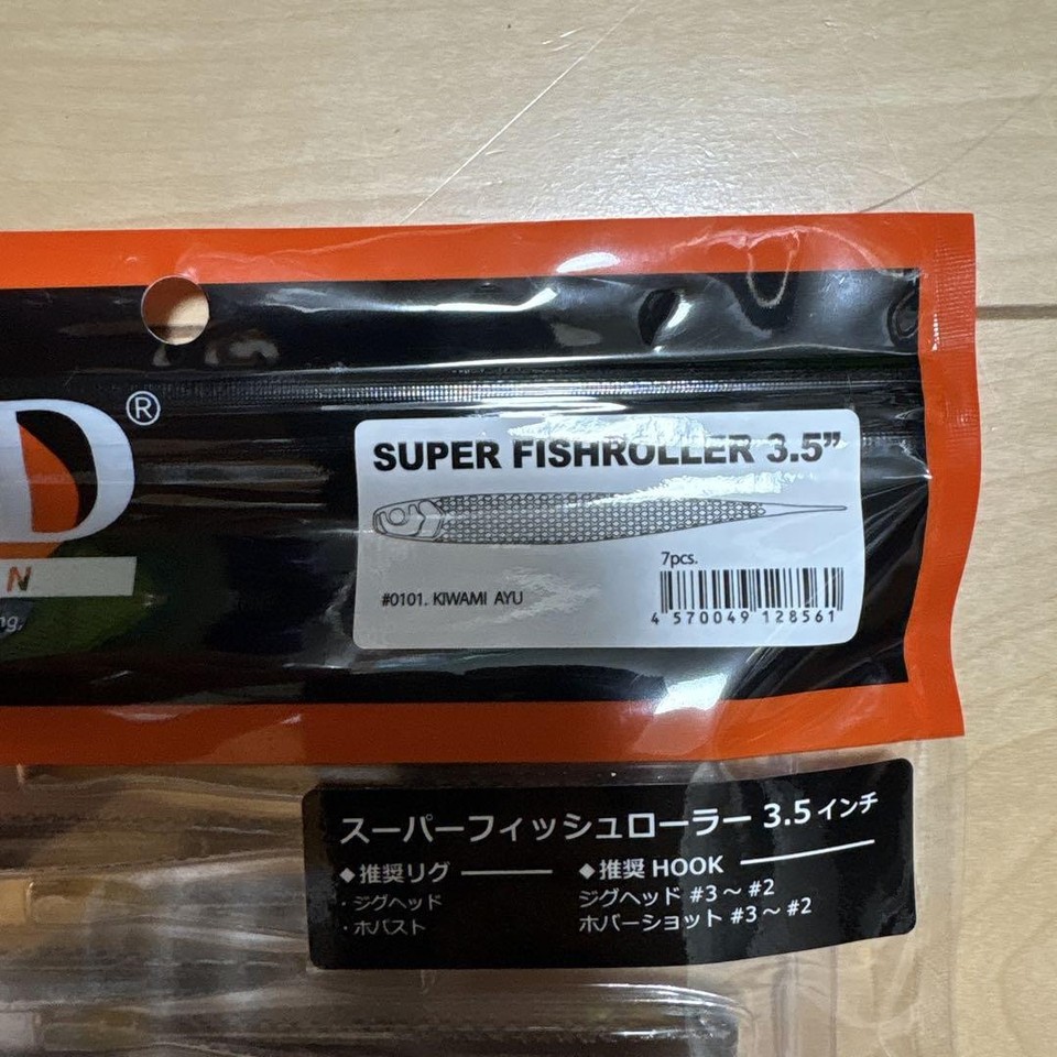 Raid Japan Fish Roller Kiwami Ayu | eBay