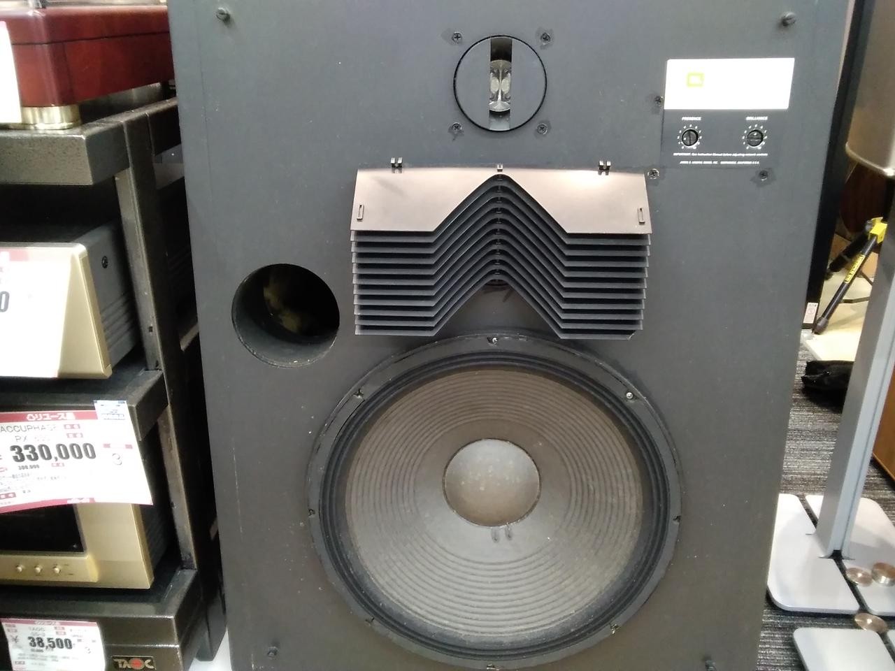JBL L300 Summit Vintage Speakers Pair 4333 Derived 077 Tweeter Tested ...