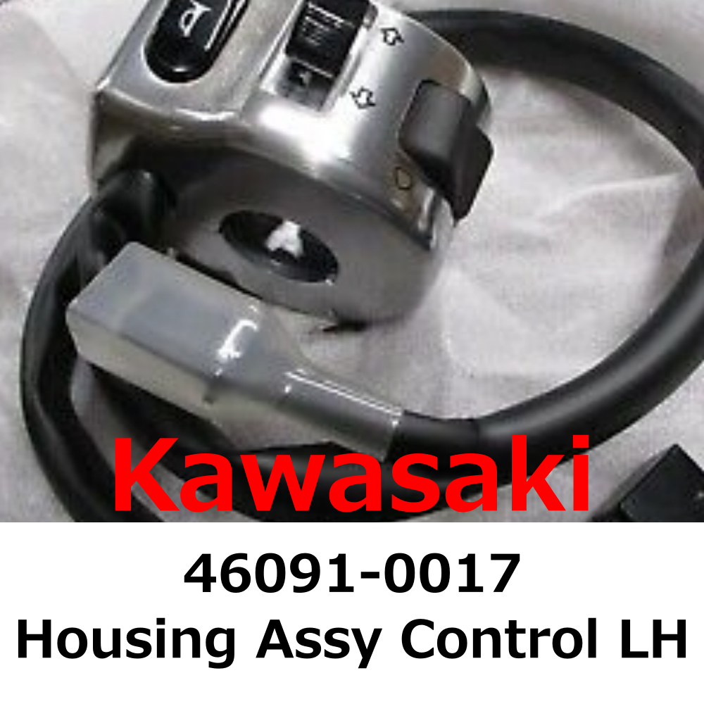 【NEW】Kawasaki Genuine 2004-2008 Vulcan 1500 Housing Assy Control LH ...
