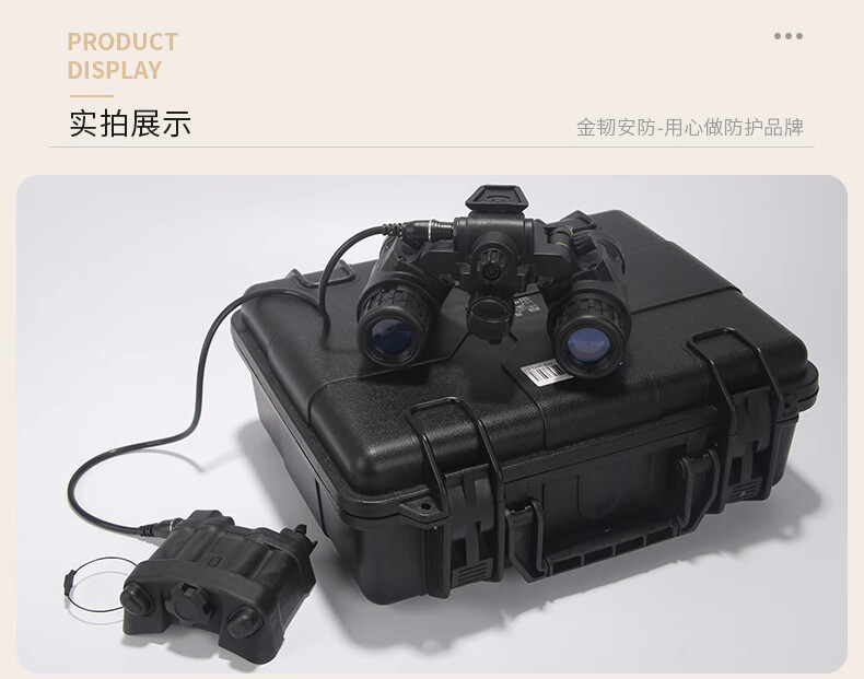 FMA PVS31 Luminous Version Binocular Night Vision Battery Box No ...