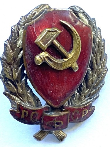 SOVIET PIN AWARD USSR BADGE RUSSIAN SIGN OF THE POLICE WORKER 20 th MVD ...