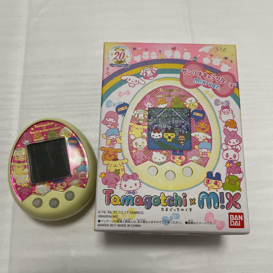 Tamagotchi Mix Garden | Fasci Garden