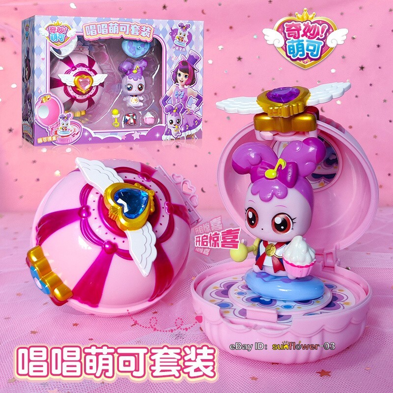 Catch Teenieping Teenie Heart Wing Magic Game LALAPING Mirror Box Set ...