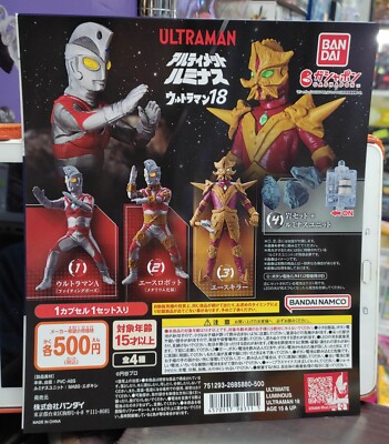 Bandai Ultraman Ace Ultimate Luminous Gashapon Vol. 18 - Set of 4 | eBay