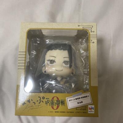 Jujutsu Kaisen 0 Suguru Geto Lookup Figure From Japan | eBay