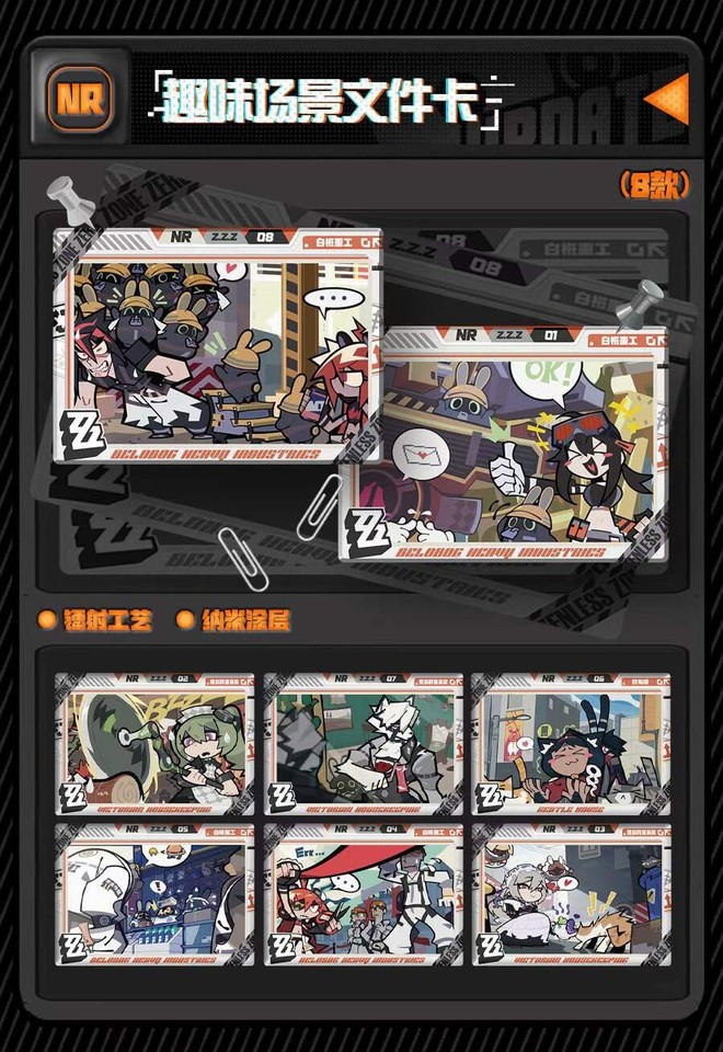 Zenless Zone Zero | ZZZ | Blind Box | Gacha | eBay