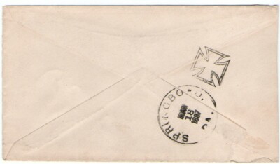 1887 New Concord OH to Springboro PA Maltese Cross backstamp | eBay