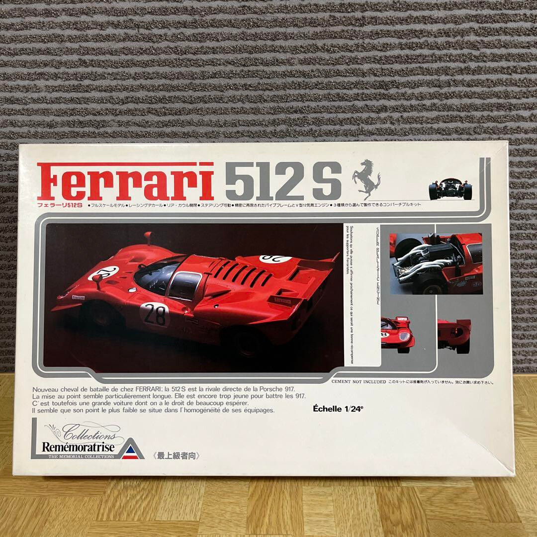 FERRARI 512S UNION MODEL 1/24 scale plastic model Kit Vintage Used F/S ...