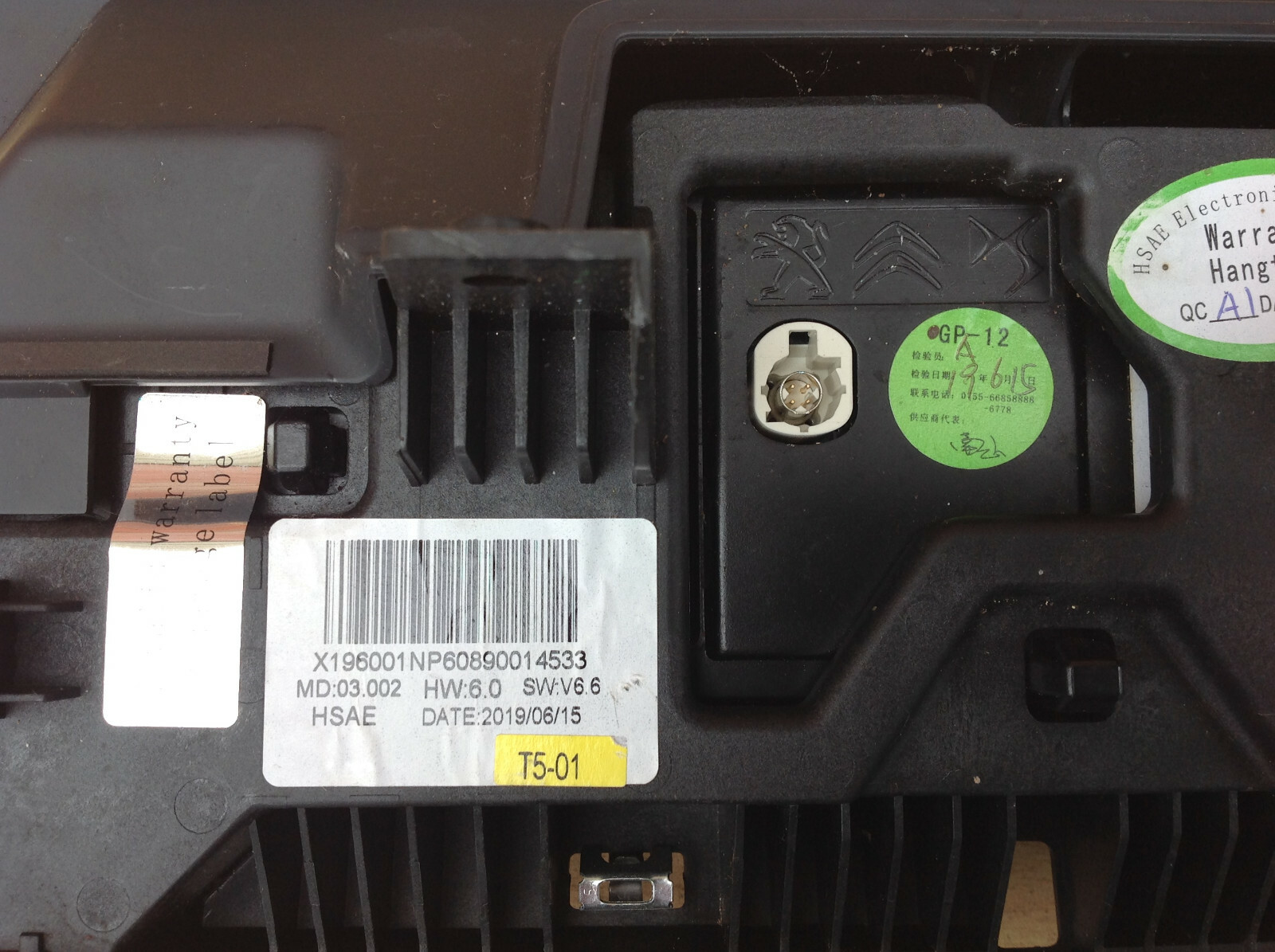 DS3 CROSSBACK DS7 DASHBOARD SAT NAV DISPLAY MONITOR SCREEN 9822203180 ...