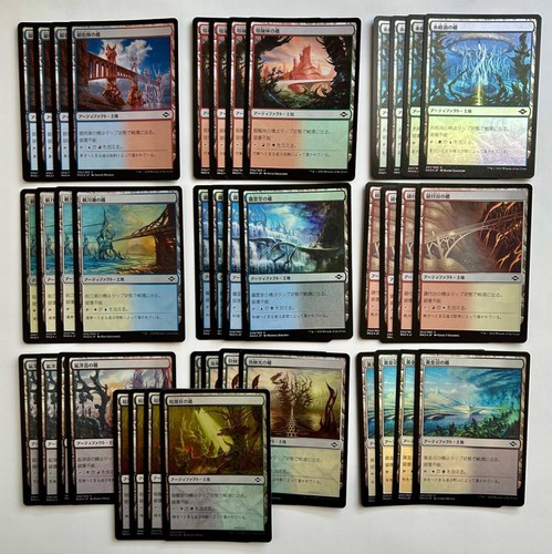Mtg Modern Horizons 2 All 10 Types of Artifact Lands Set of 4 Each All Foil Arti | eBay