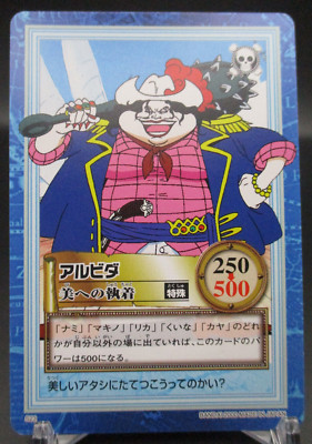 Alvida S23 One Piece Card geme From TV animation BNADAI 2000 TCG Japan ...