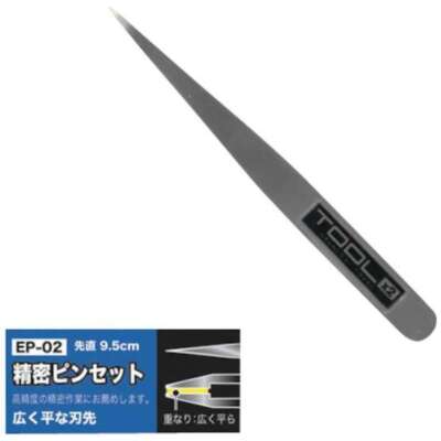 EIGER TOOL Precision Tweezers Face Matching EP-2 L=95mm Made in Japan | eBay