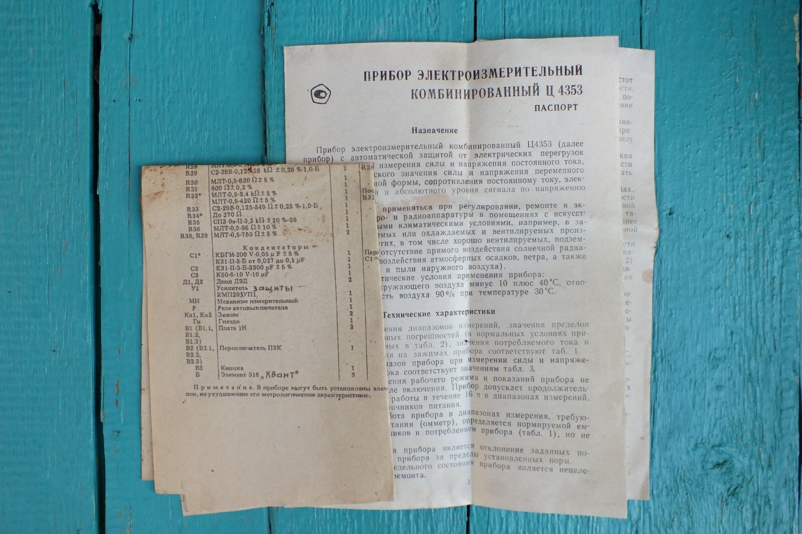 Vintage USSR Russian Soviet С 4353 Analog AC DC Tester Multimeter. | eBay